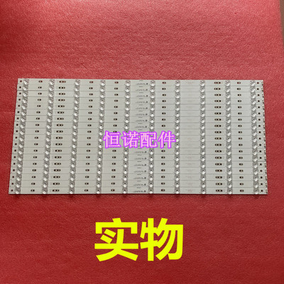 适用70寸组装机3P70P5003 3P70P5010灯条0370PS5004液晶电视背光L