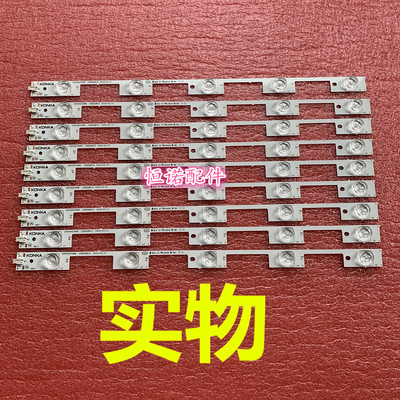 适用全新康佳LED43G9200U灯条35020811屏72000912YT LED电视灯条