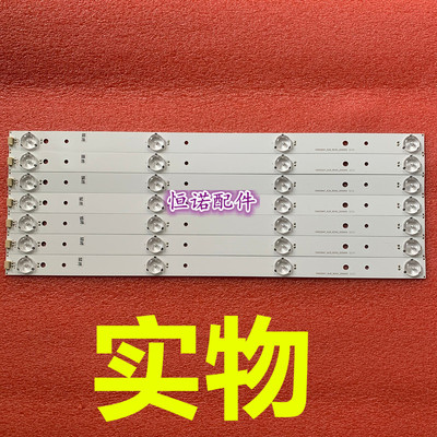 适用LED43K2000 LED42K20JD LED42K2000 LED42H168 灯条