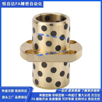 米思中间法兰型无油衬套铜套MPCTZ20/25/30/35/40/50-30/40/50/60