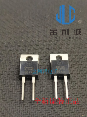 MBR10100G 丝印B10100 原装进口 肖特基二极管 TO-220-2