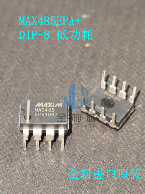 MAX485EPA+ DIP-8 低功耗 转换速率受限的RS-485/RS-422收发器