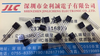 【实体店】 全新原装SE431 TO-92 可直拍