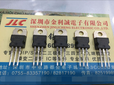 全新原装IRF730PBF IRF730 可直拍【实体店】