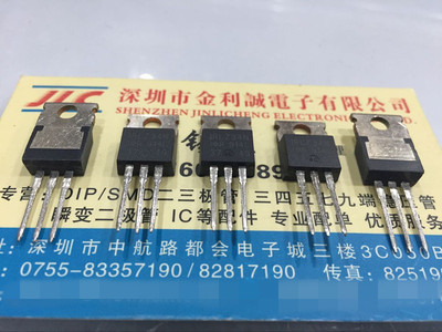 【实体店】 全新原装IRLZ34N IRFZ34N TO-220可直拍