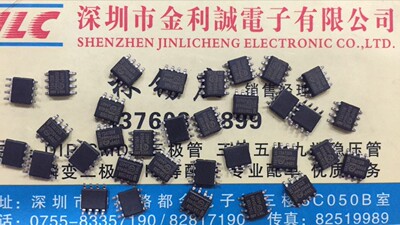 【实体店】 全新原装TDA1308T TDA1308 SOP8 可直拍