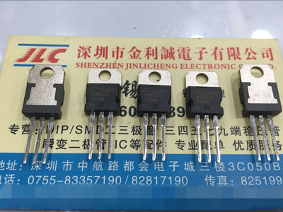 【实体店】 全新原装STP40NF10L P40NF10 TO-220 可直拍