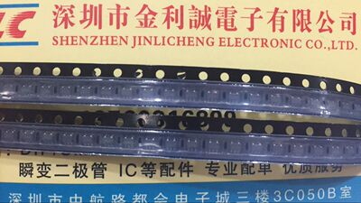 【实体店】 全新原装ESDA6V1W5  SC70-5 可直拍