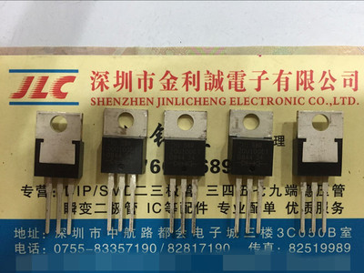 【实体店】 全新原装  SBR20U100CT DIODES TO-220 可直拍