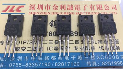 【实体店】 全新原装 KIA7810A  TO-220 可直拍