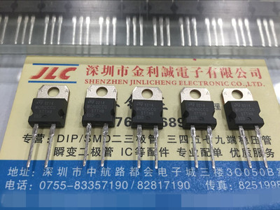 【实体店】 全新进口原装STTH803D  TO-220-2  可直拍