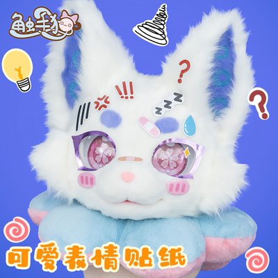 可爱触手猫搞笑氛围道具