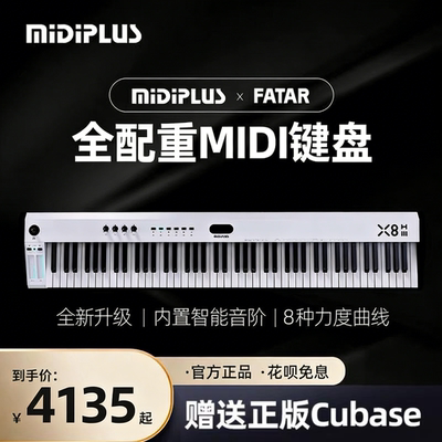专业midi键盘MiDiPLUS编曲
