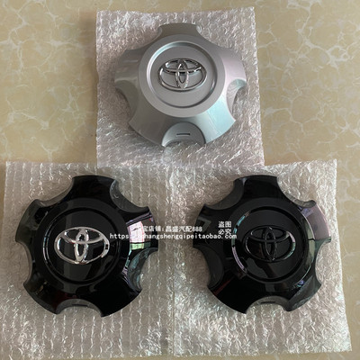 适用于丰田酷路泽4500 4000 轮毂盖 陆巡LC200 4700车轮毂中心盖