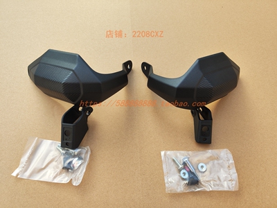 新大洲本田175-12左右手把护罩