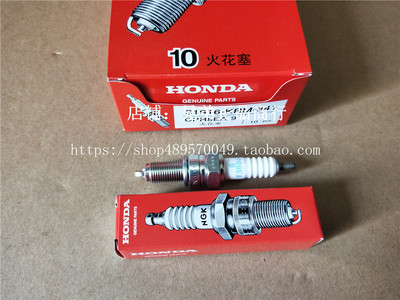 新大洲本田配件NGK火花塞CPR8EA-9 战鹰150-A、150-B、150-C原厂