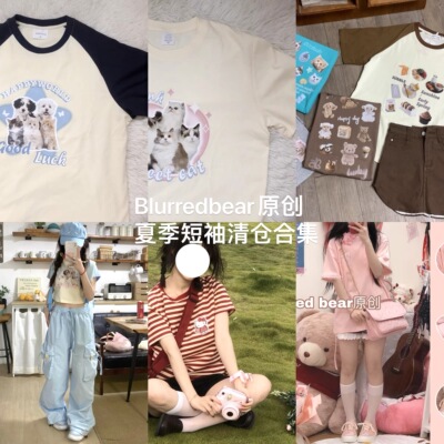 系学院风少女蛋糕短袖2023