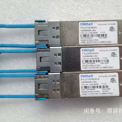 议价Finisar原装FTLC1151RDPL模块FTLC11