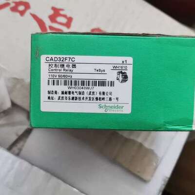 议价控制继电器CAD32F7C，110V 50/60Hz，