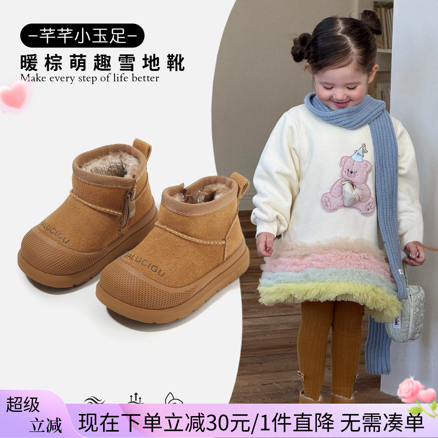 儿童幼小稳步鞋女宝宝冬季款加绒保暖短靴防滑软底童靴加厚雪地靴
