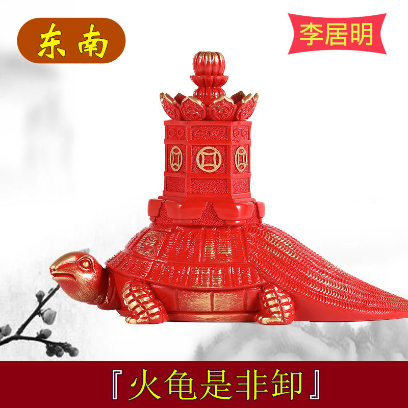 正品2023兔年吉祥物东南火龟是非卸摆件化三碧
