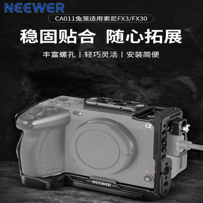 原机贴合，阿卡快装。兔笼纽尔