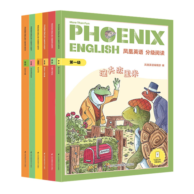 正版包邮 PHOENIX ENGLISH凤凰英语分级阅读全六级适用于初中八九年级初中英语课外阅读扫描听音频英语故事书_虎窝淘