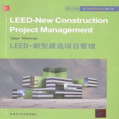 正版书籍 LEED-新型建造项目管理哈尔滨工业大学出版社建筑建筑工程工程项目管理英文 人天书店畅销书排行榜