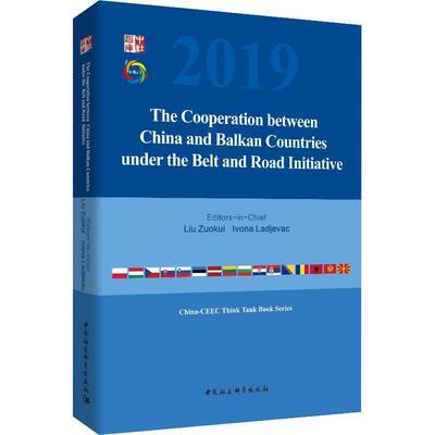 正版书籍 The cooperation between China and Balkan__中国社会科学出版社经济合作研究中国巴尔干半岛英文 人天书店畅销书排行榜