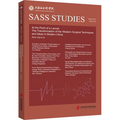 正版书籍 At the point of a lancet:the transformation of the weste上海社会科学院出版社辞典与工具书  人天书店畅销书排行榜