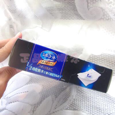 尤妮佳日本进口化妆棉6盒包邮