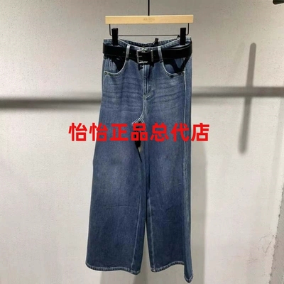 艾诺丝专柜正品国内代购2025年冬季 新品直筒牛仔裤AR324019-889
