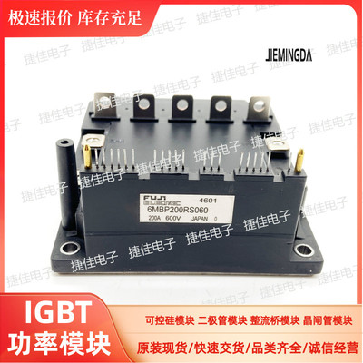 6MBP50RS120 6MBP75RS120 6MBP100RS120 6MBP150RS060 200RS060