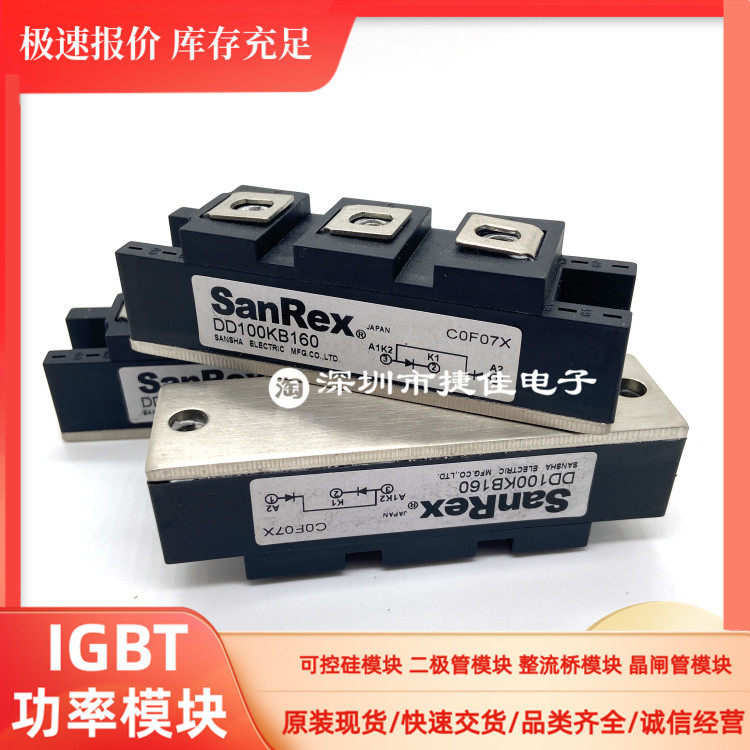 PD10016A PD6016A PD10016AM DD100KB160 DD100HB160 DD90KB160_虎窝淘