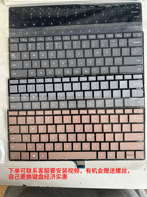 全新原装Surface Laptop 3 4 5 键盘13.5 15黑银金1872 1868 1950