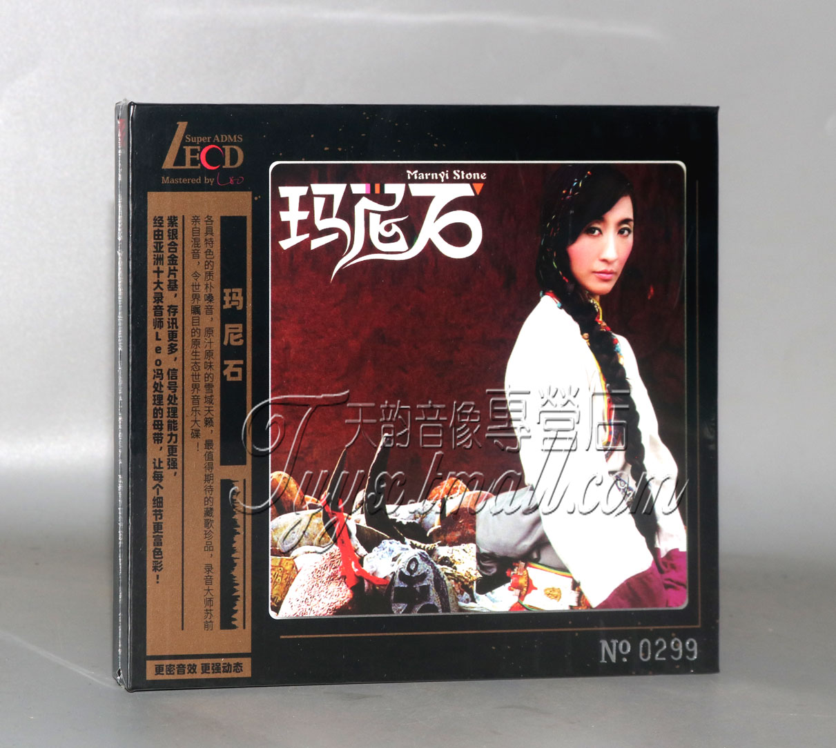 正版龙源唱片专用发烧碟四度空间1 DSD 1 CD_虎窝淘