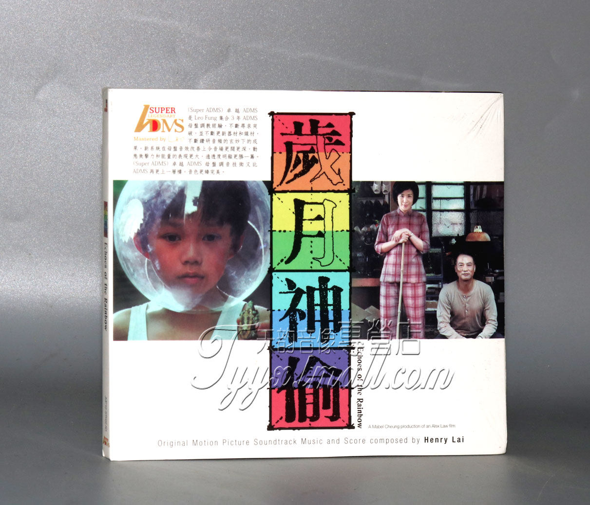 正版发烧黎允文岁月神偷电影原声大碟 Super ADMS CD_虎窝淘