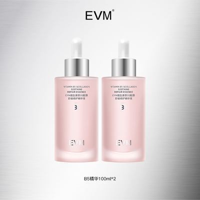 EVM维生素B5胶原舒润精华赠试用