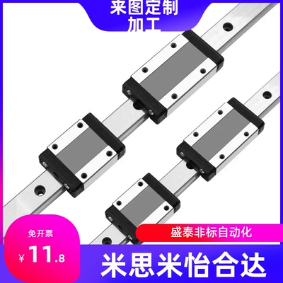 SSEBL13国产线轨滑块微型