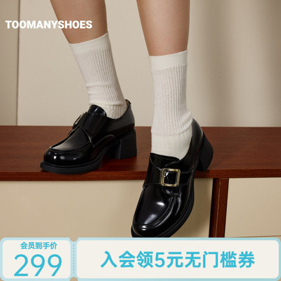 Toomanyshoes26年新款孟克庄园厚底增高乐福鞋女通勤英伦风小皮鞋