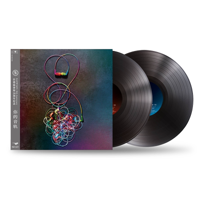 RADWIMPS专辑 你的音轨  20周年纪念 CD/LP黑胶唱片 拉德温普斯