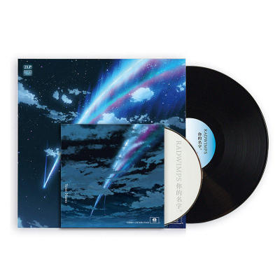 现货 RADWIMPS 你的名字/君の名は 动画原声带OST CD/LP 新海城