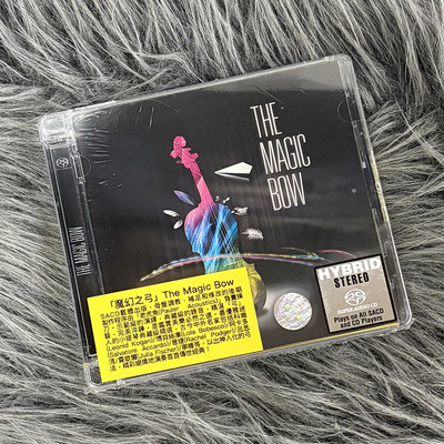 原装进口 小提琴「魔幻之弓」The Magic Bow SACD唱片 古典音乐