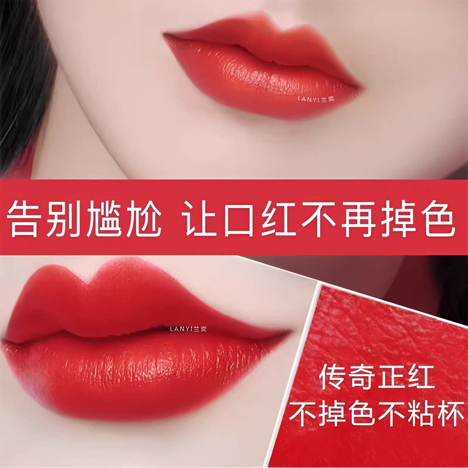 官方旗舰店正品口红雨衣女黄黑皮显白不掉色不沾杯小众唇釉女唇泥