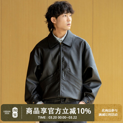 UrbanStandard日系PU皮复古皮衣