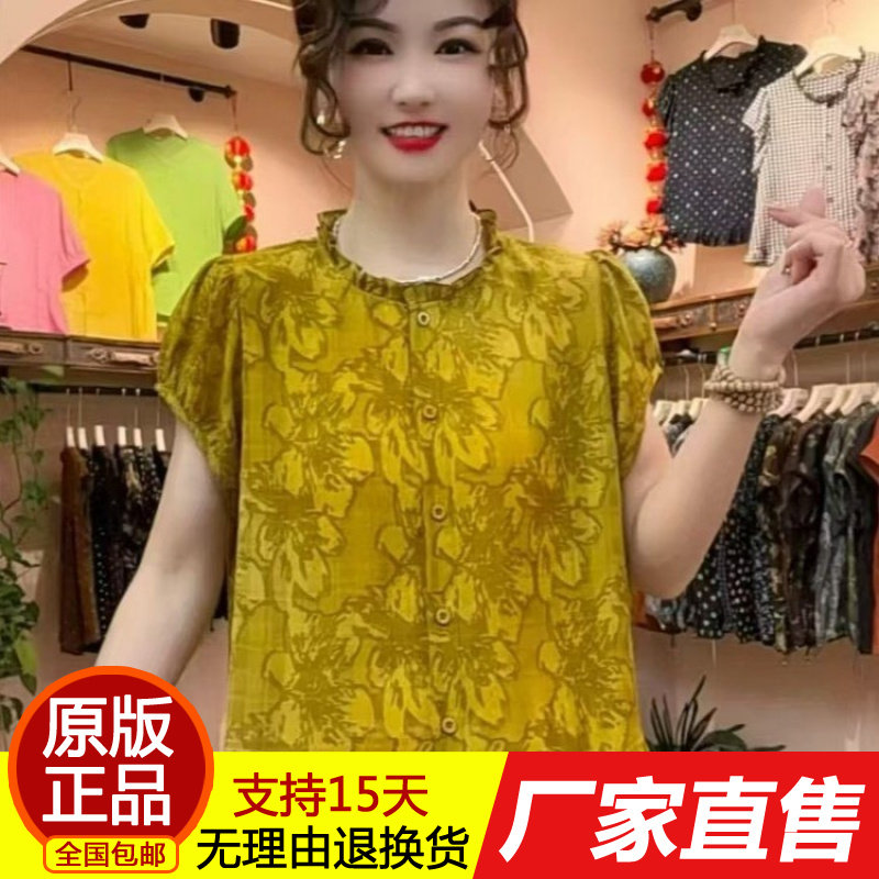 622.休闲时尚耳边短袖洋气衬衫夏季妈妈新款减龄宽松显瘦百搭开衫