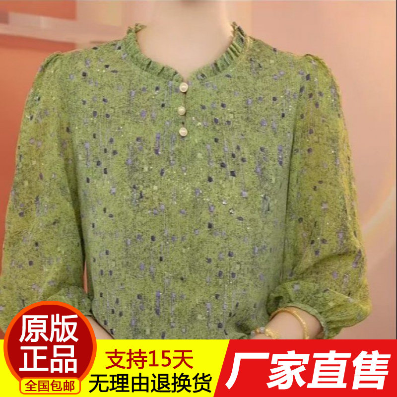 正品气质减龄优雅衬衫女夏季薄款透气时尚花色宽松显瘦百搭小衫上