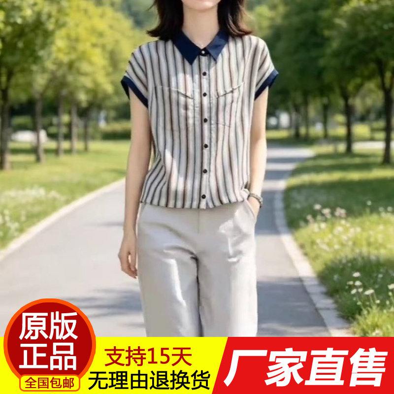 正品韩版撞色polo领条纹衬衫女2026夏季新款宽松休闲显瘦百搭短袖