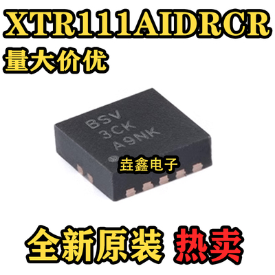 封装QFN10电流感应放大器