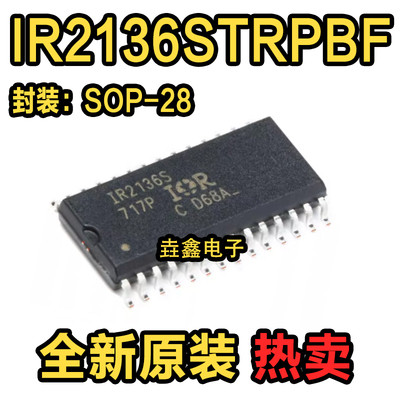 电桥驱动器SOP-28电源芯片